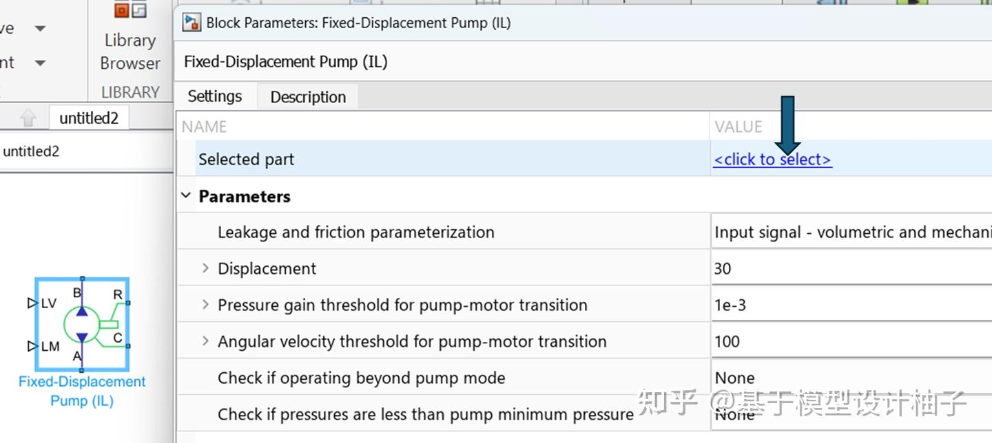 Simscape Fluids用户手册 - 一 入门(1-4) - 知乎