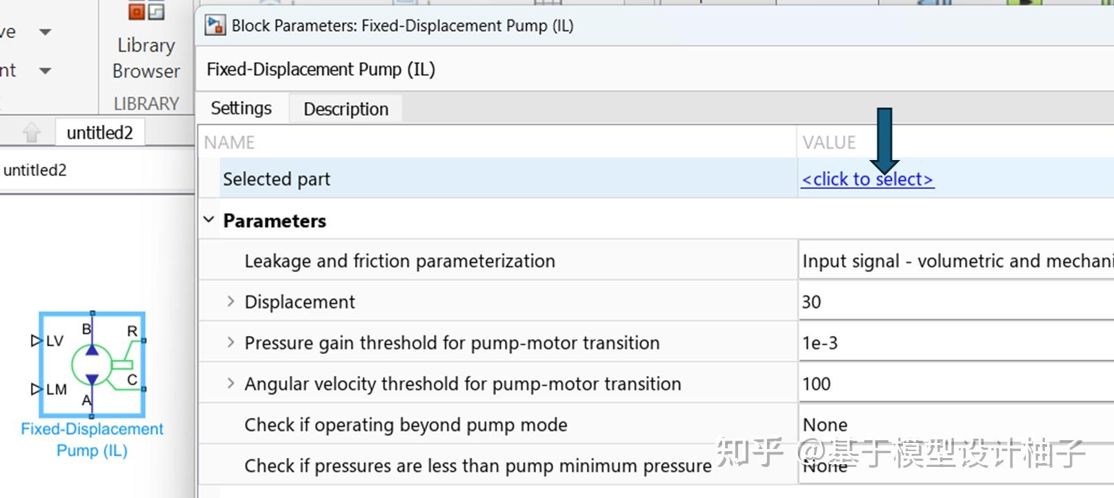 Simscape Fluids用户手册 - 一 入门(1-4) - 知乎