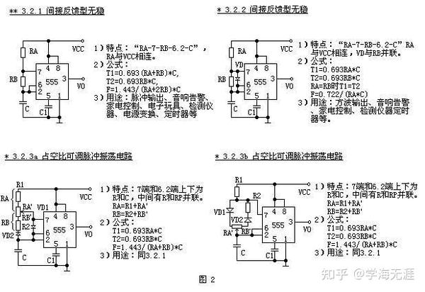 555常见应用及50个经典设计电路 - 知乎
