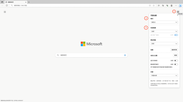 Edge使用大全 - 知乎