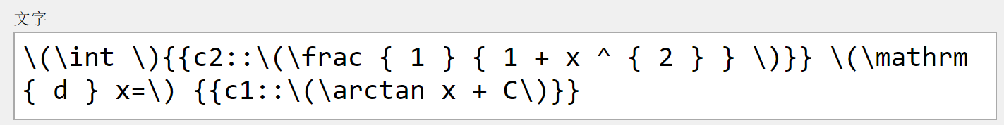祝贺，AnkiDroid 更新支持 MathJax！（附插入公式教程） - 知乎