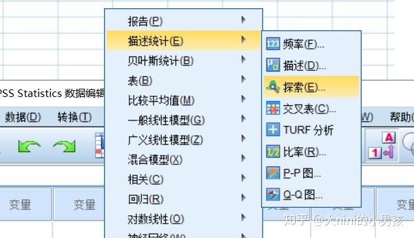 SPSS，SAS，R，Python四种方法的T检验和U检验（单样本T检验）统计学 - 知乎