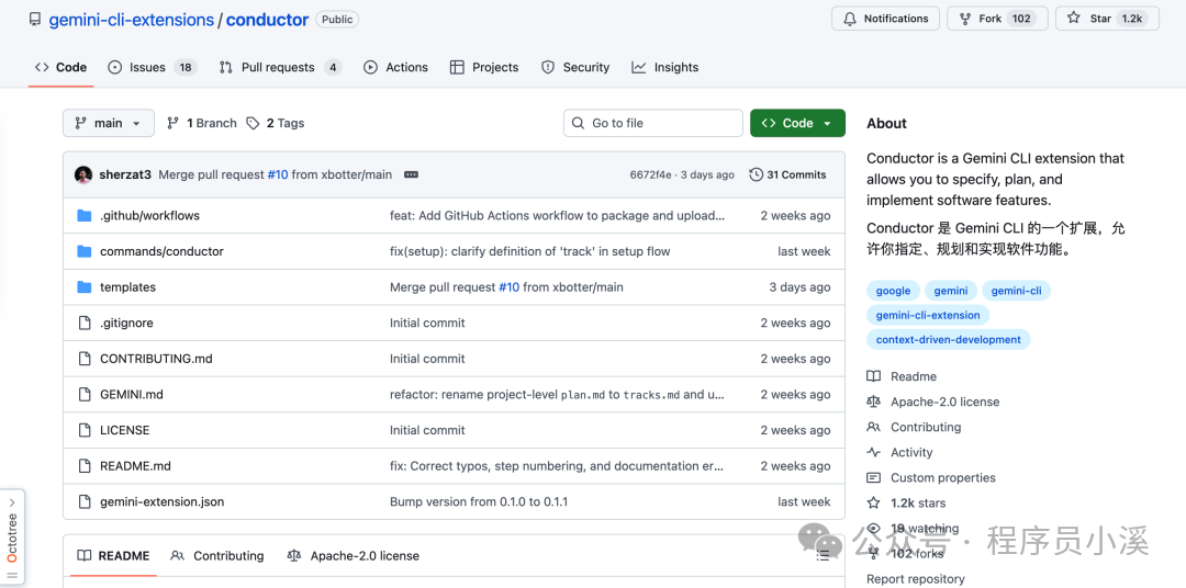 Gemini CLI V0.22发布了Conductor和Endor Labs并向Free Tier用户开放了Gemini 3 - 知乎