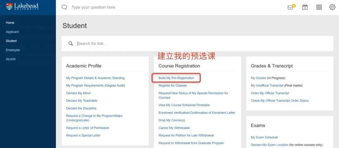 请查收湖首大学纯干货选课攻略！ - 知乎