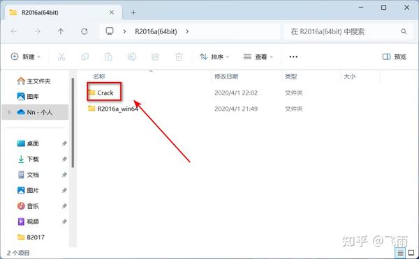 Matlab R2016a 中文版软件安装包下载地址及安装激活教程 - 知乎