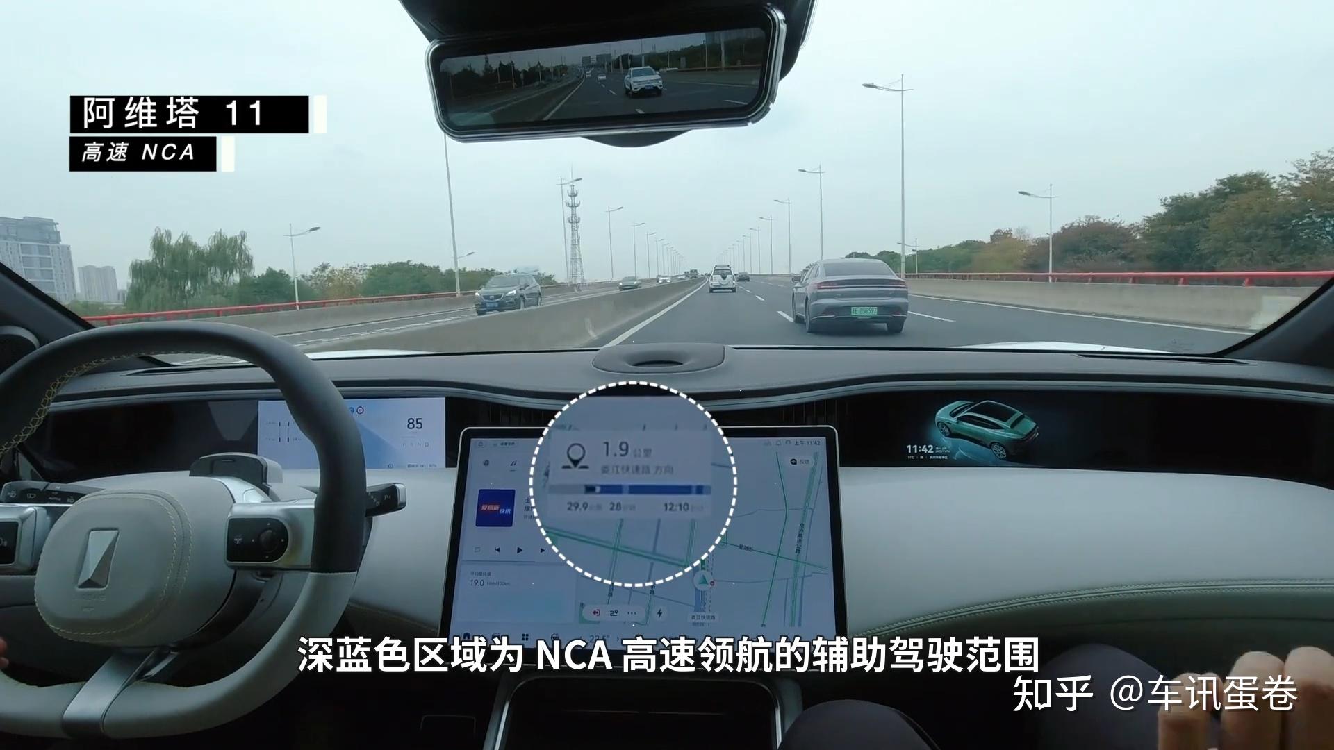 实测阿维塔11辅助驾驶，硬刚ES7、G9、ModelY有猫腻？ - 知乎