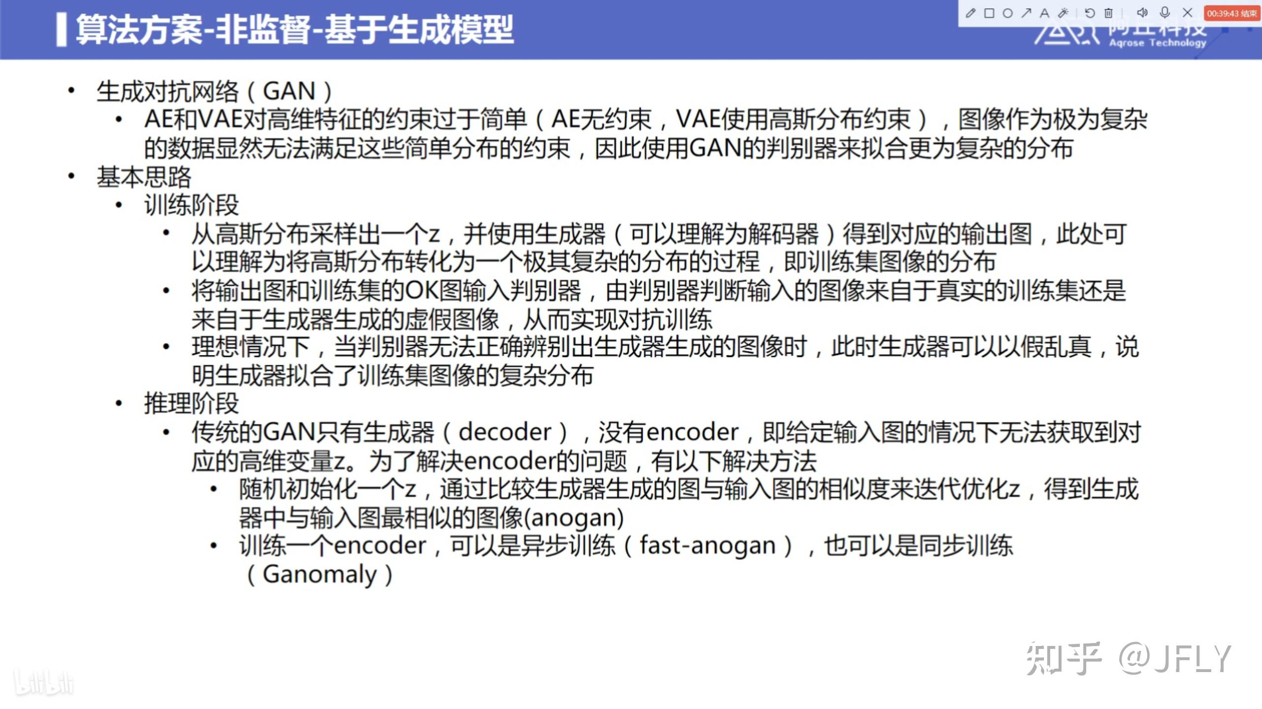 输电场景缺陷检测算法（1） - 知乎
