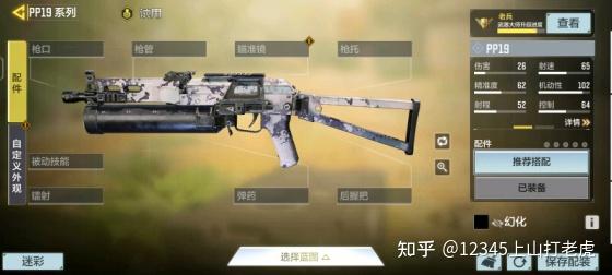 codm国服配件推荐 - 知乎