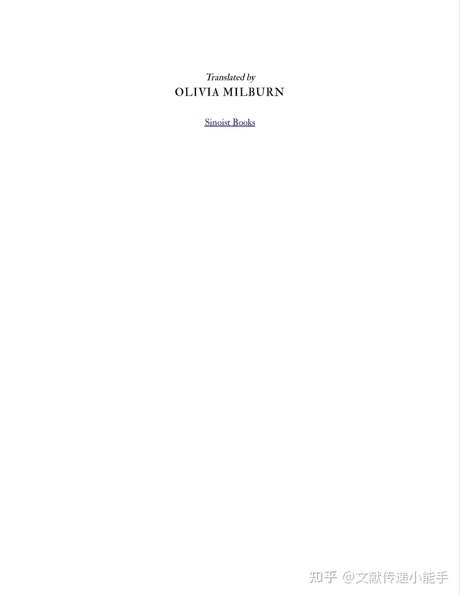 冯骥才,俗世奇人,英译本,英文版,米欧敏译 Faces in the Crowd：36 Extraordinary Tales of ...