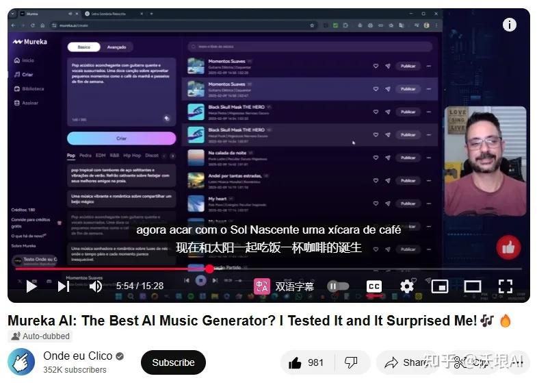 全球首款音乐推理大模型Mureka O1：中国造 - 知乎