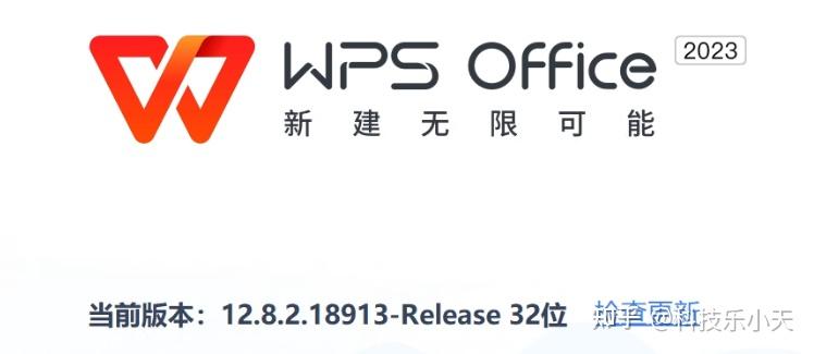 WPS2023专业纯净版！集成VBA组件，牛马必备办公神器！ - 知乎