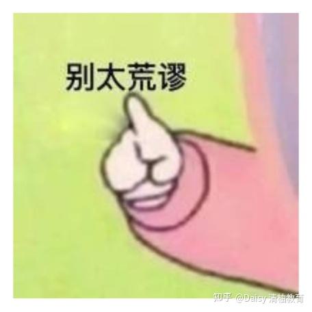 离大谱！南加大临时关停24Fall部分CS专业，还要涨学分！ - 知乎