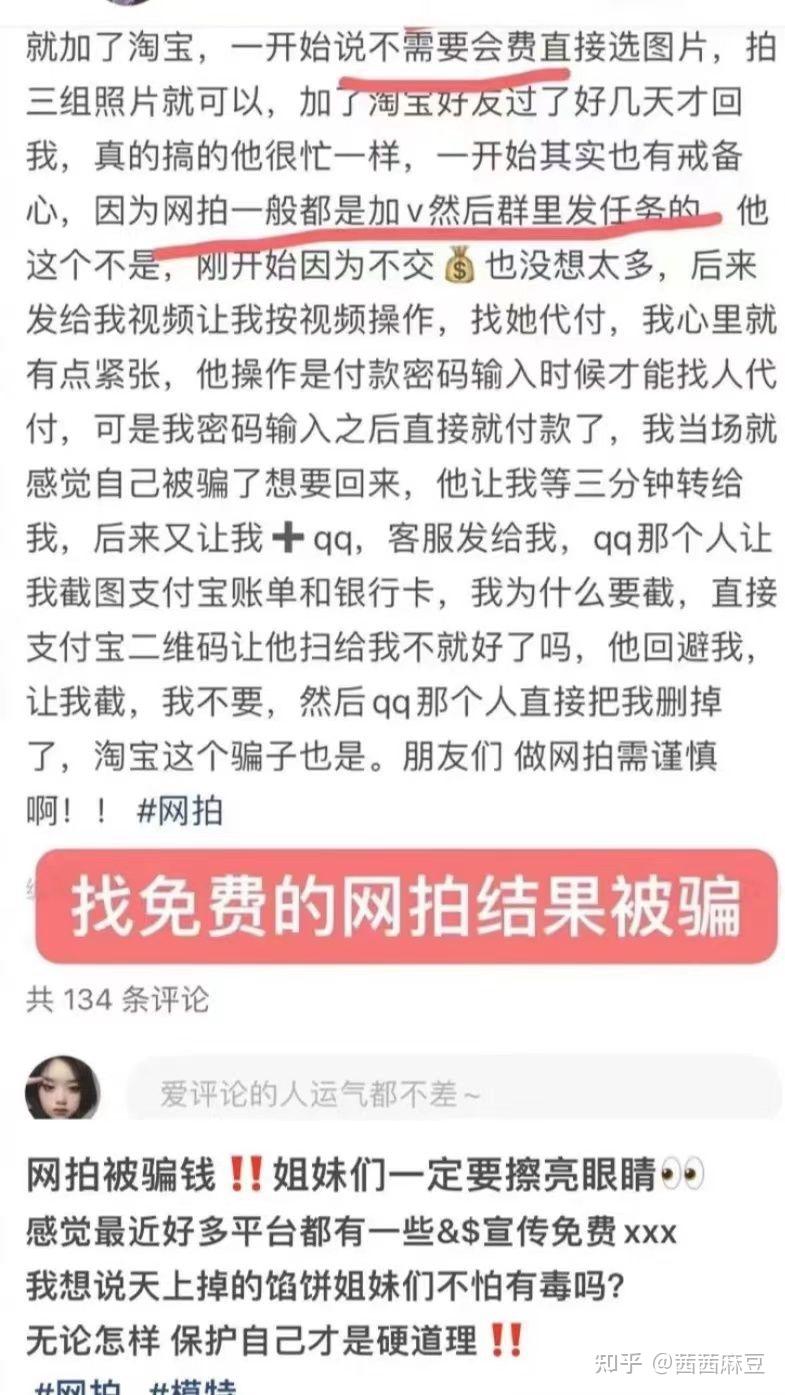 揭㊙️5大网拍平台！nice网拍｜ace 网拍｜mra网拍｜17team 网拍｜A+网拍｜怎么找靠谱的寄拍平台？ - 知乎