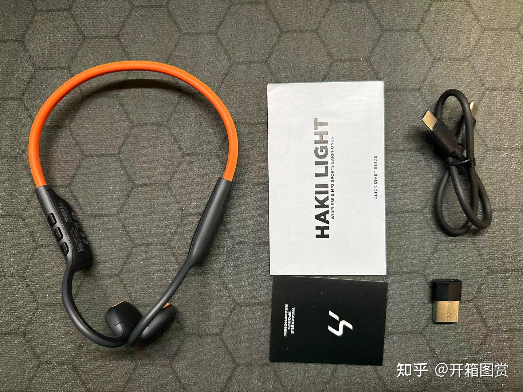 夜跑新体验，HAKII LIGHT聆光耳机开箱图赏 - 知乎