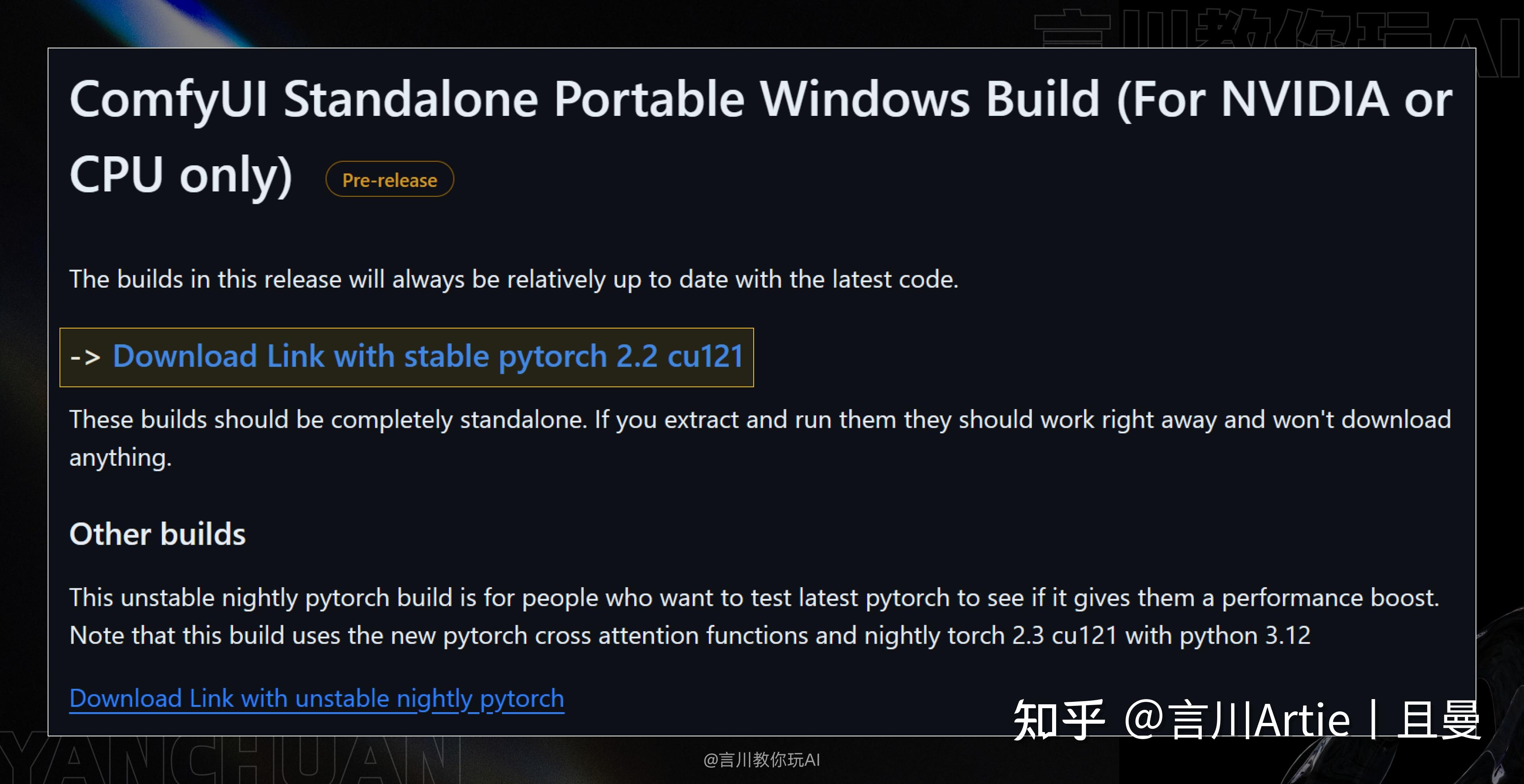 万字教程丨从零开始：构建你的首个ComfyUI工作流 - 知乎