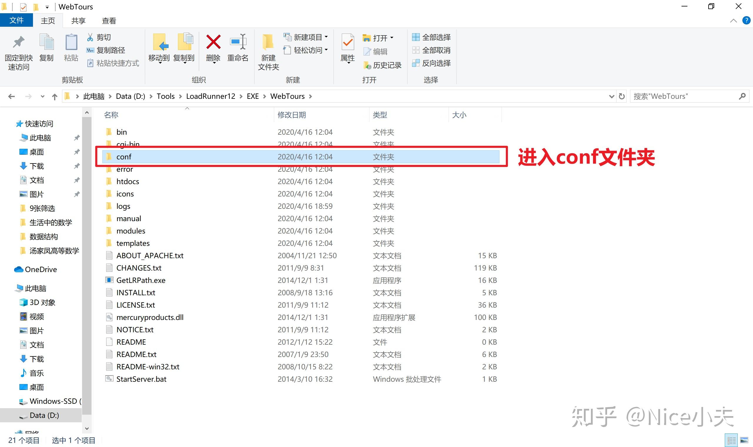 LoadRunner快速入门！看一遍就会了。(内含实例) - 知乎