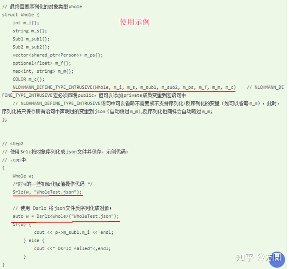基于nlohmann_json开源库的json序列化&反序列化 - 知乎