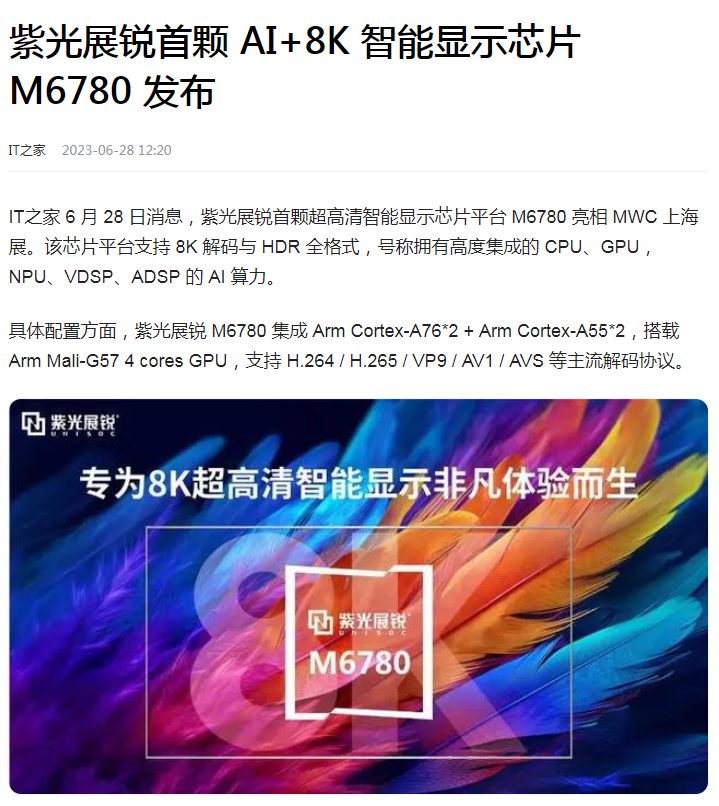 为什么国服AV1不会普及？谈国产芯片视频编解码现状 - 知乎