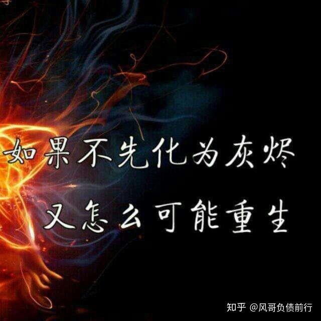 钱没有可以再挣,人没有啥都没有了 知乎