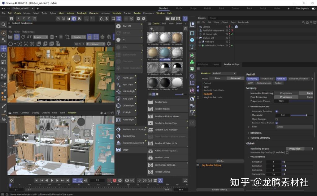 C4D最新中文版S26正式发布，融入更多黑科技 - 知乎