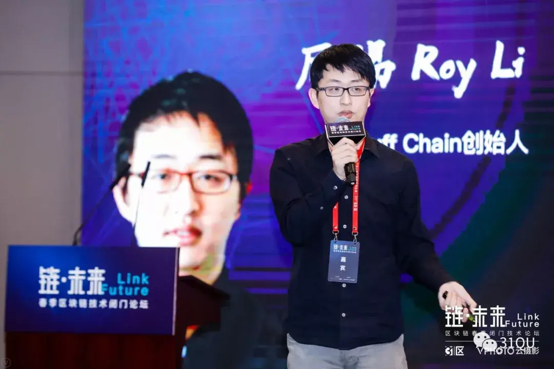 对话 Roy Li: 信任的产生即价值的产生 - 知乎