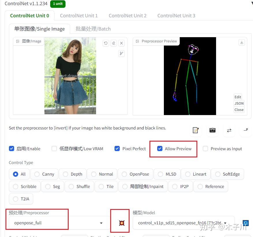 AI绘图（8）stable diffusion ControlNet用法解析 - 知乎