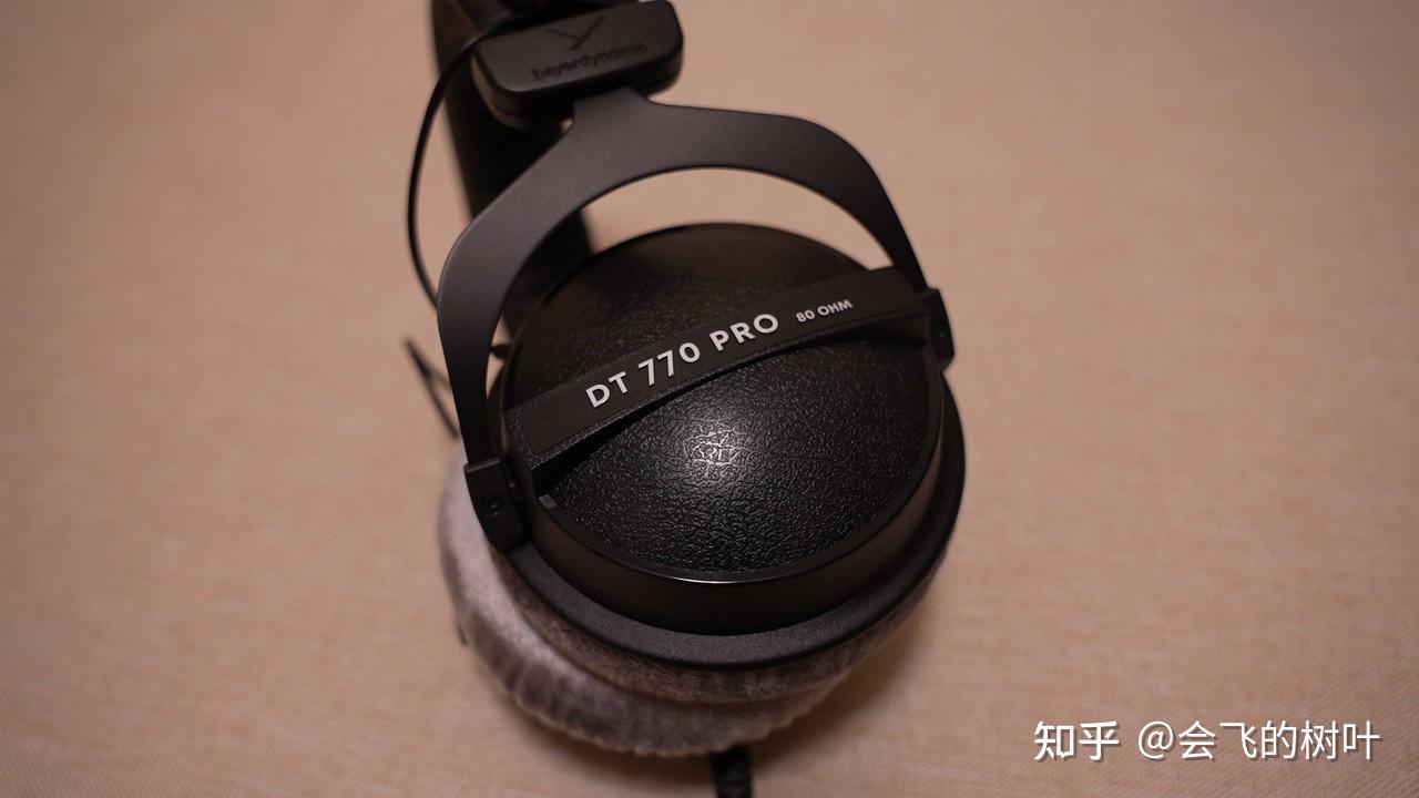 Beyerdynamic DT770 Pro 80 欧 与 DT770 Pro X 限量版 - 知乎