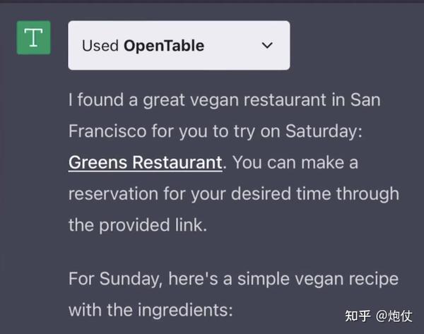 Chat-GPT商城插件哪家强？王炸插件自带5000个应用50000个功能… - 知乎