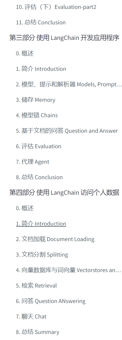 LLM Cookbook，一份正在悄悄风靡全球的大模型开发手册！ - 知乎