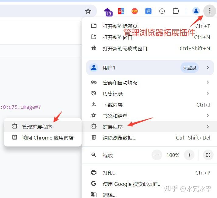 手写一个简单的谷歌浏览器拓展插件（附github源码） 知乎 