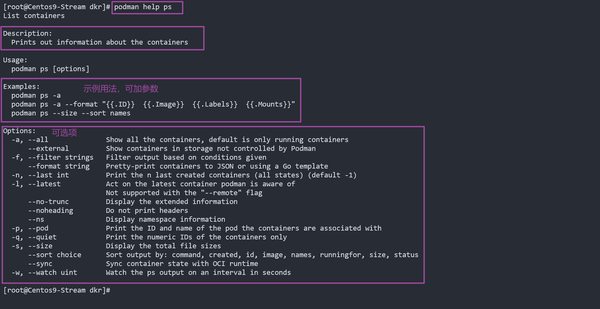 podman 入门实战 - 知乎