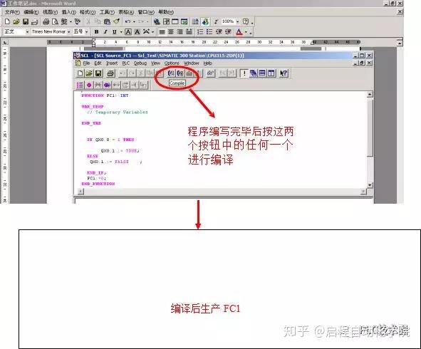 如何学习SCL语言？SCL语言编程入门 - 知乎