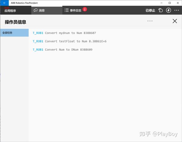 第三章 Num、Dum以及Byte - 知乎