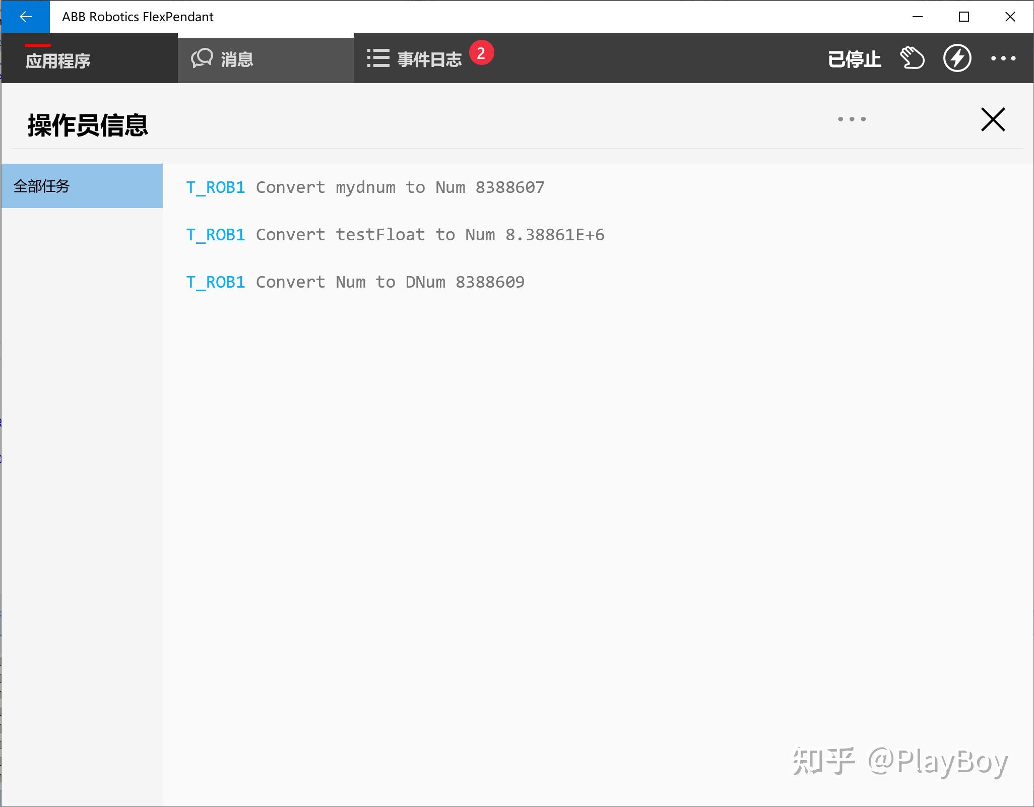 第三章 Num、Dum以及Byte - 知乎