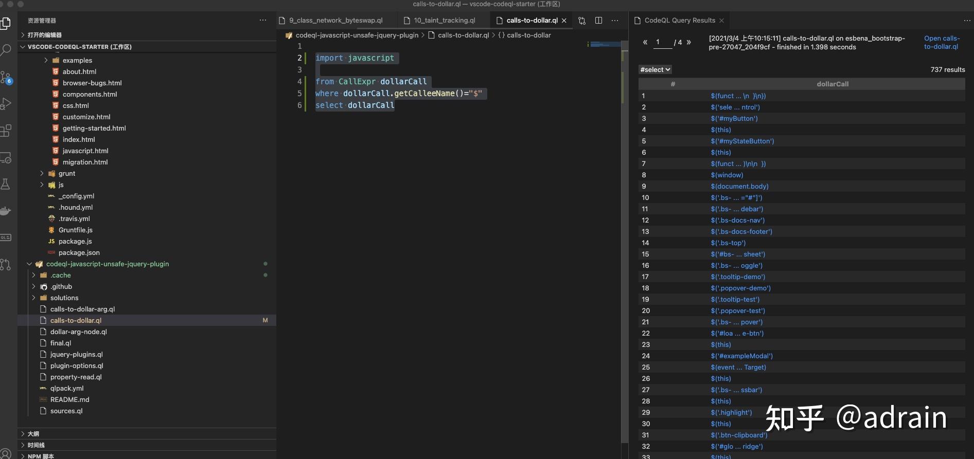 codeql学习笔记 - 知乎