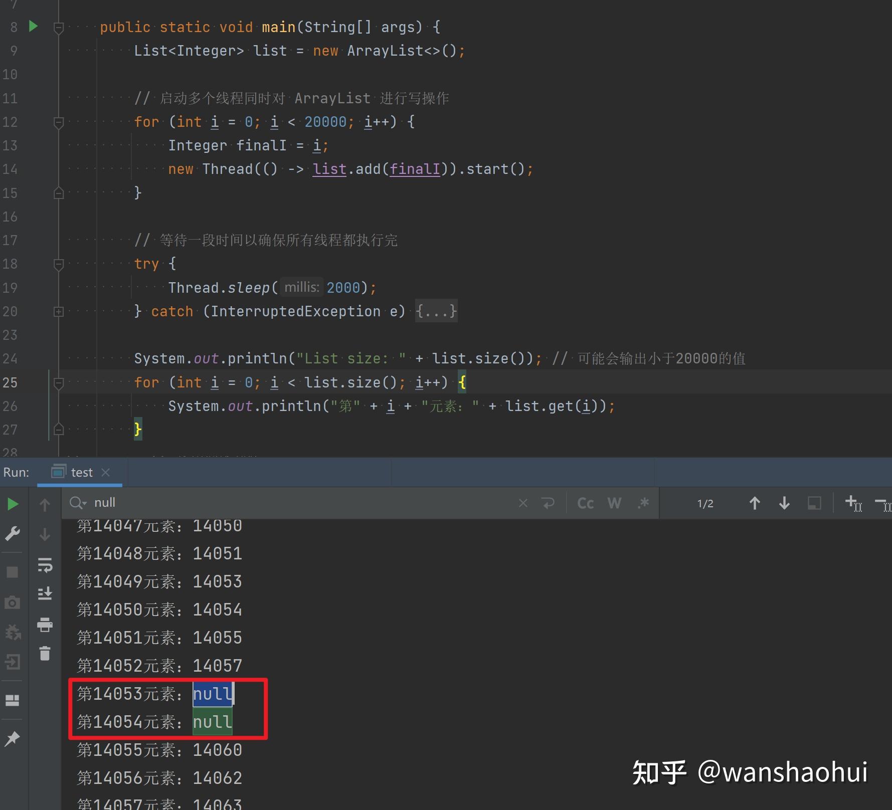 ArrayList线程不安全 - 知乎