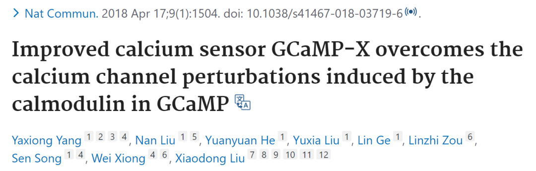 小布tips | 钙离子指示剂选用指南 - 知乎