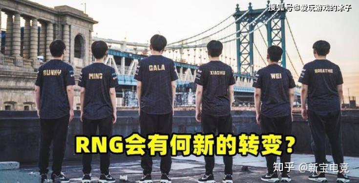 LOL：RNG被Faker打解散了？Doinb爆料：RNG除了上路，全员离队 - 知乎
