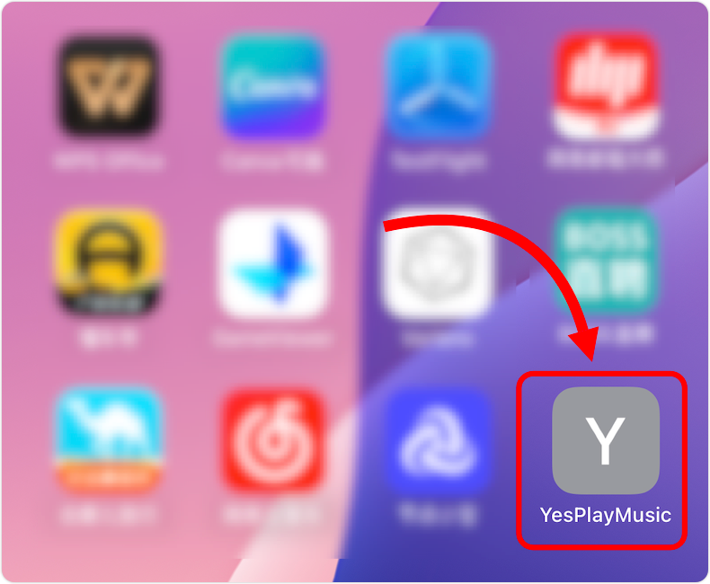 免会员“网易云”支持内网穿透、手机在线听歌——绿联NAS实用教程 - 知乎