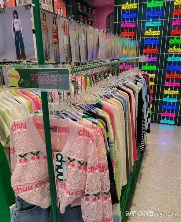 00后女生，抛弃ZARA爱上Chuu - 知乎
