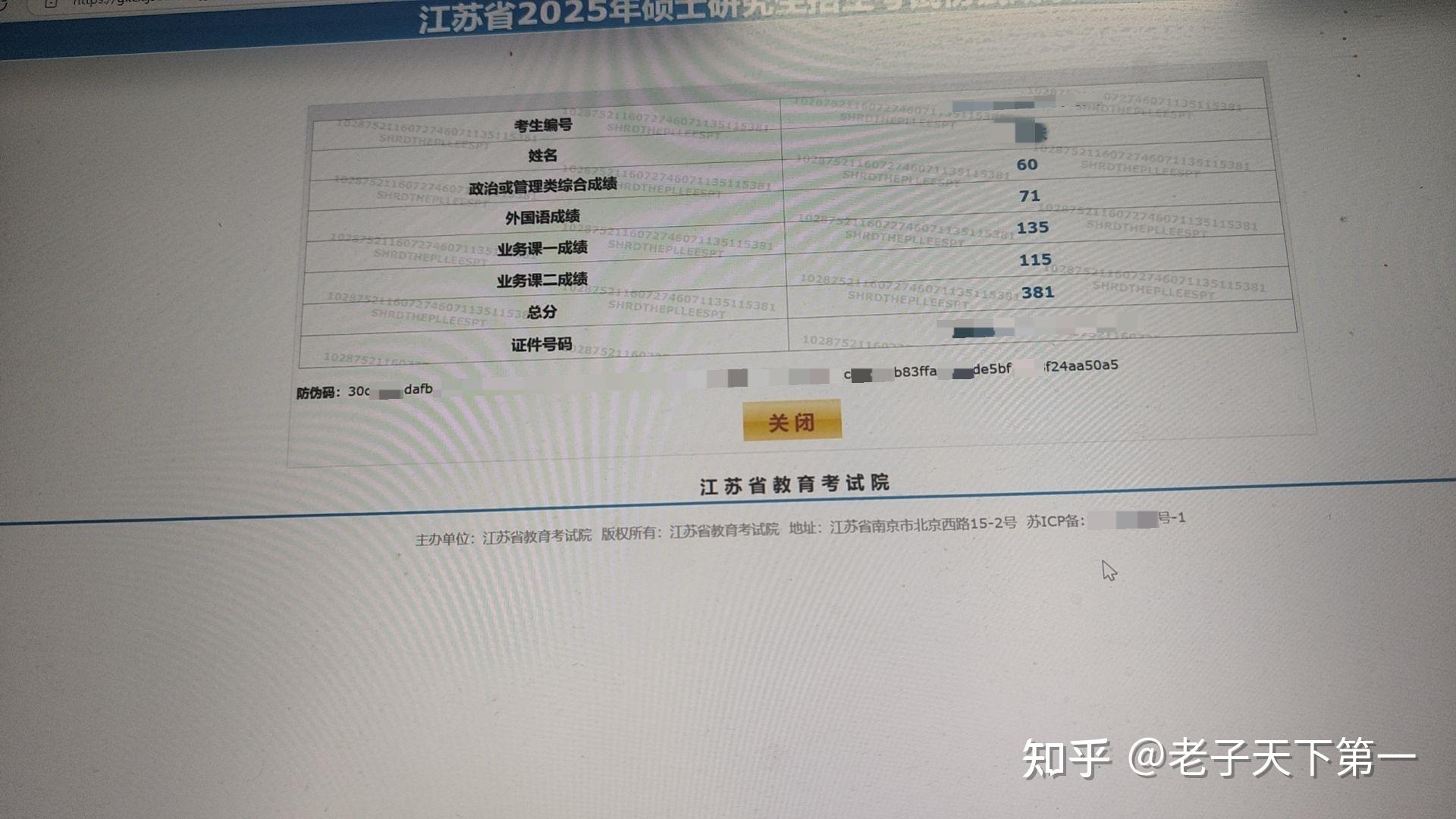 25考研11408经验贴 - 知乎