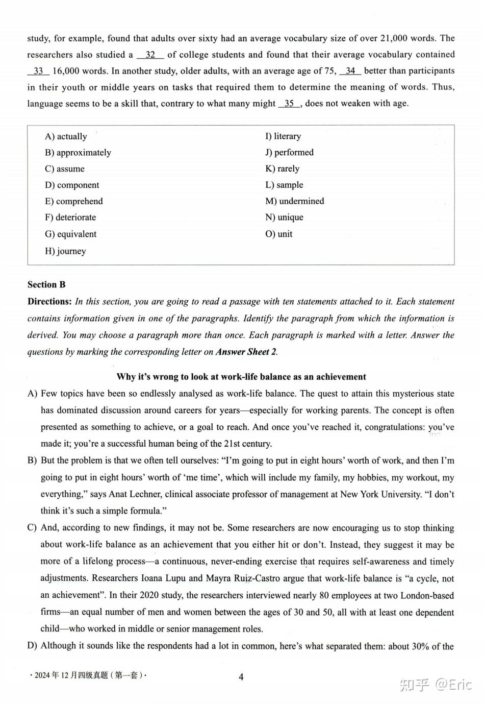 四级真题&答案（15.6-25.06） - 知乎