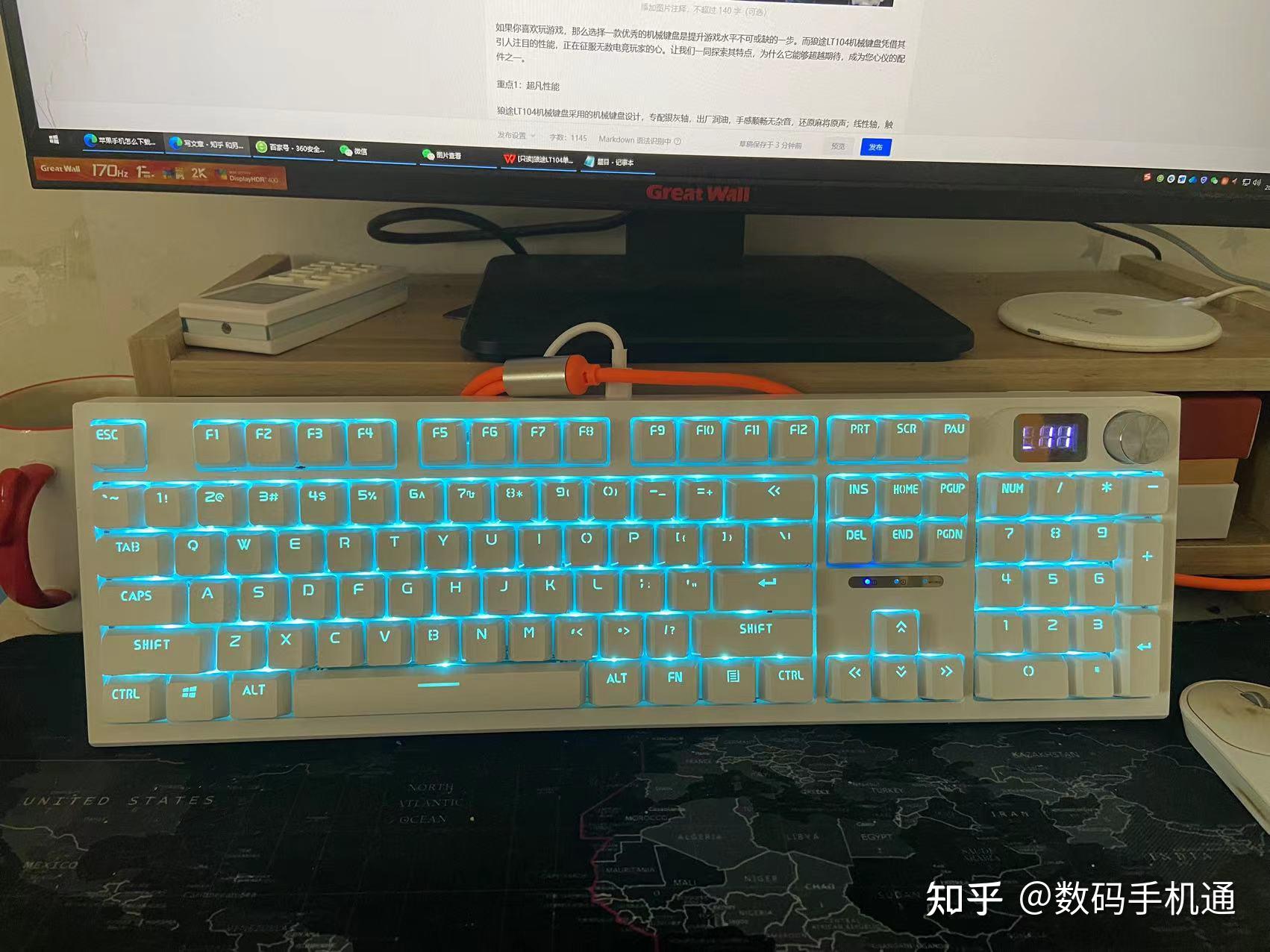 狼途LT104机械键盘测评——超越期待的性能与个性化定制