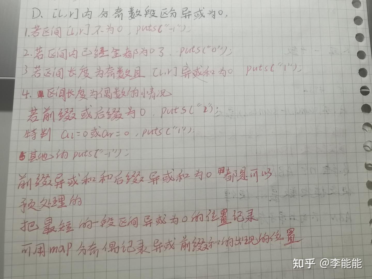 Codeforces Round #832 (Div. 2)A~D - 知乎