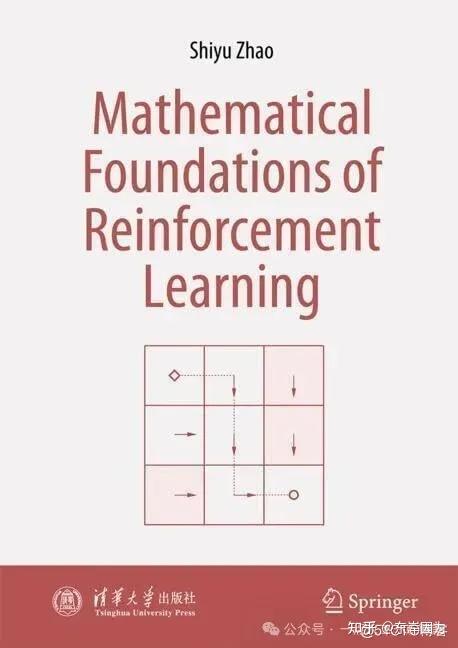 书籍-《强化学习数学基础》 - 知乎