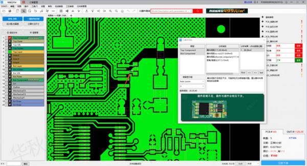 PCB layout有DRC，为什么还要用CAM和DFM检查？ - 知乎