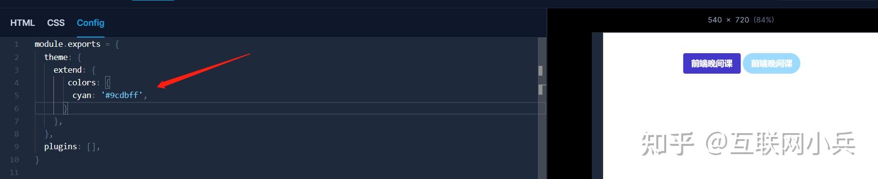 一次就能看懂的Tailwind CSS介绍