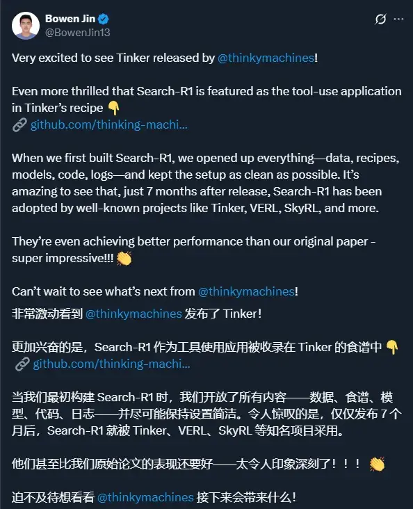开发者狂喜：Thinking Machines发布首款产品Tinker，后训练麻烦全给包了 - 知乎