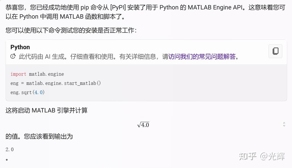 在vscode中写matlab（完美方案） - 知乎