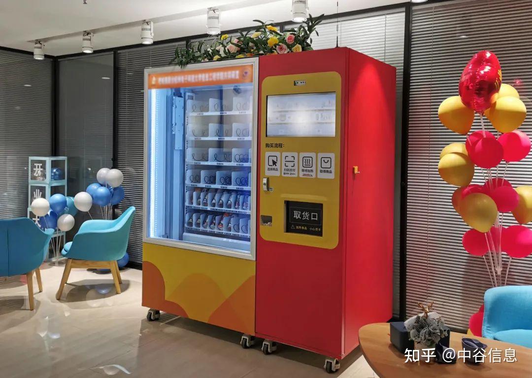 茶饮卷起了早餐市场？智能早餐机扩展小店生意！-中谷信息早餐盒饭美食自助售货机官网